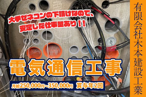 kino | 京都・大阪・兵庫・滋賀・奈良・関西の建築専門サイト - 求人・業者募集はpluswork‎